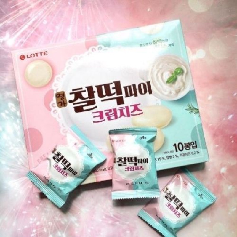 [พร้อมส่ง/Exp.14/9/2022] ขนมซัลต๊อกพาย ครีมชีส ขนมเกาหลี Lotte (1 กล่อง มี 10 ชิ้น) | Shopee ...