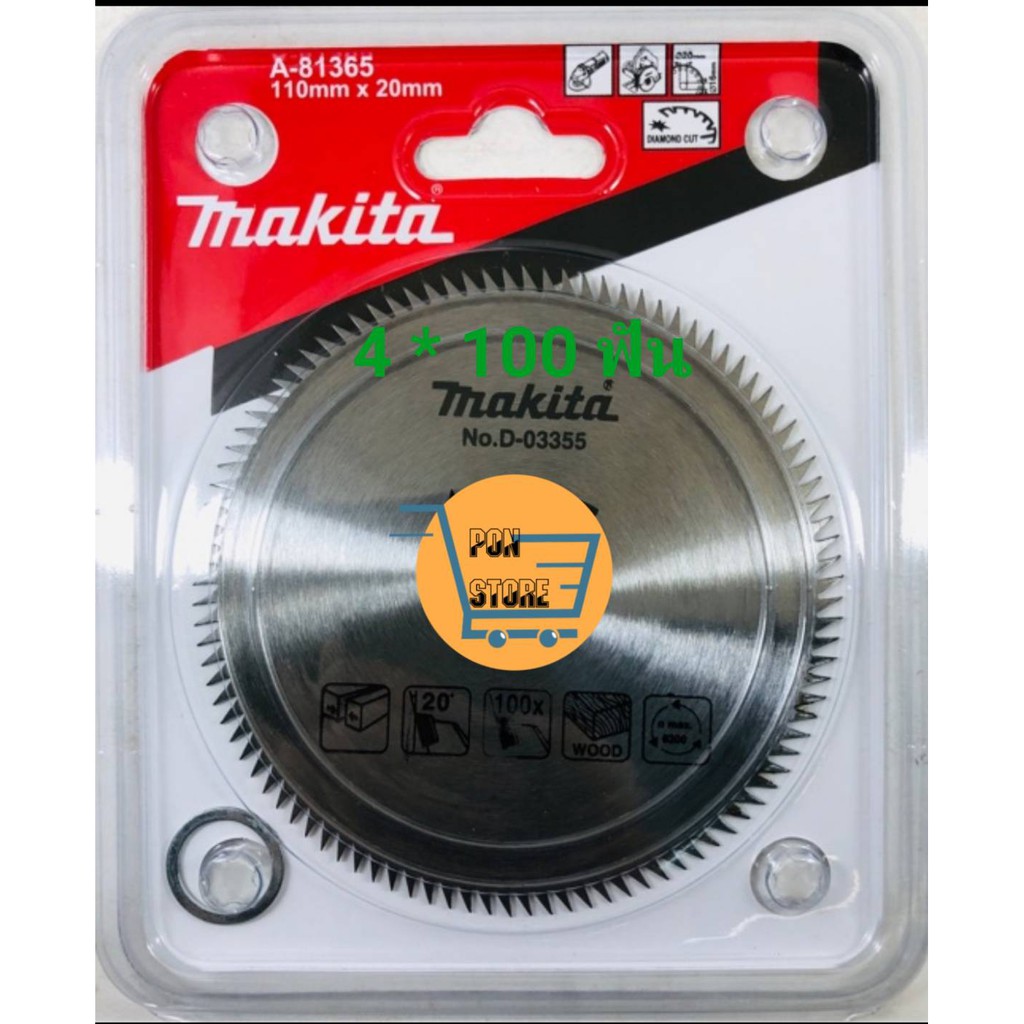 ใบเลื่อยวงเดือน 4 นิ้ว MAKITA (24T/30T/40T/60T/100T) | Shopee Thailand