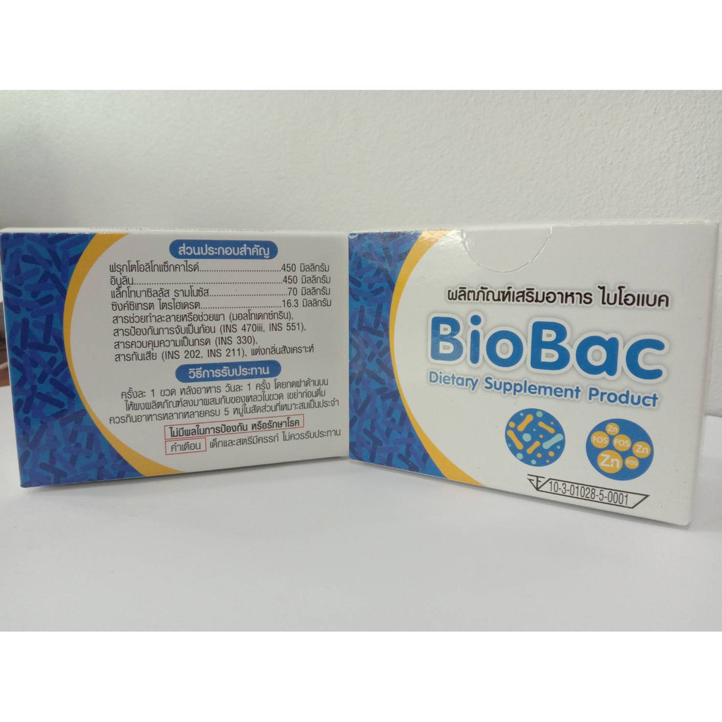 BIOBAC ผลิตภัณฑ์เสริมอาหาร ไบโอแบค 7ขวด/กล่อง | Shopee Thailand