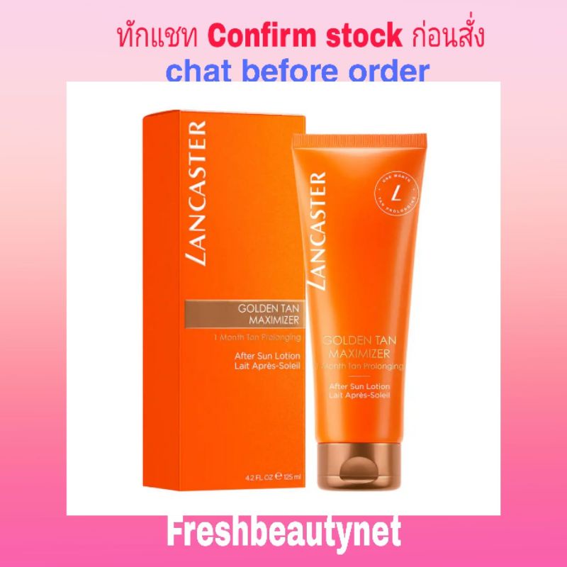 LANCASTERGolden Tan Maximizer 1 Month Tan Prolonging After Sun Lotion ...