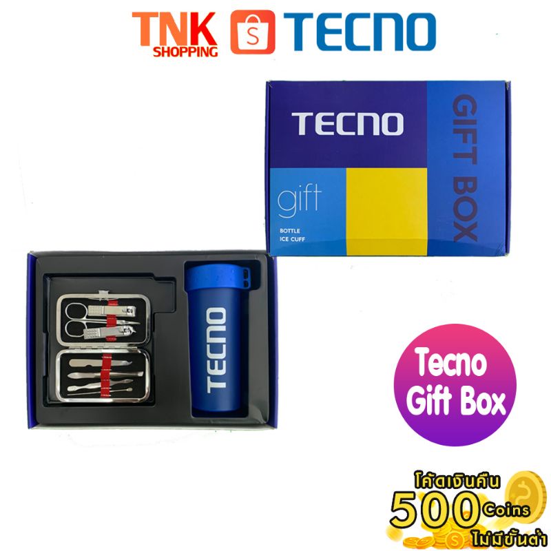Box Set TECNO (ชุดตัดเล็บ,แก้วน้ำ) | Shopee Thailand