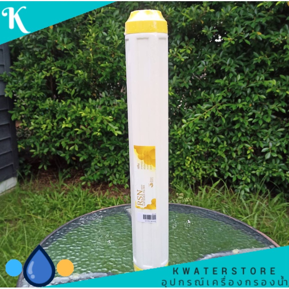 [เครื่องกรองน้ำ] ไส้กรองเรซิ่น UDF RESIN ย่ี่ห้อ UNIPURE 20 นิ้ว ...