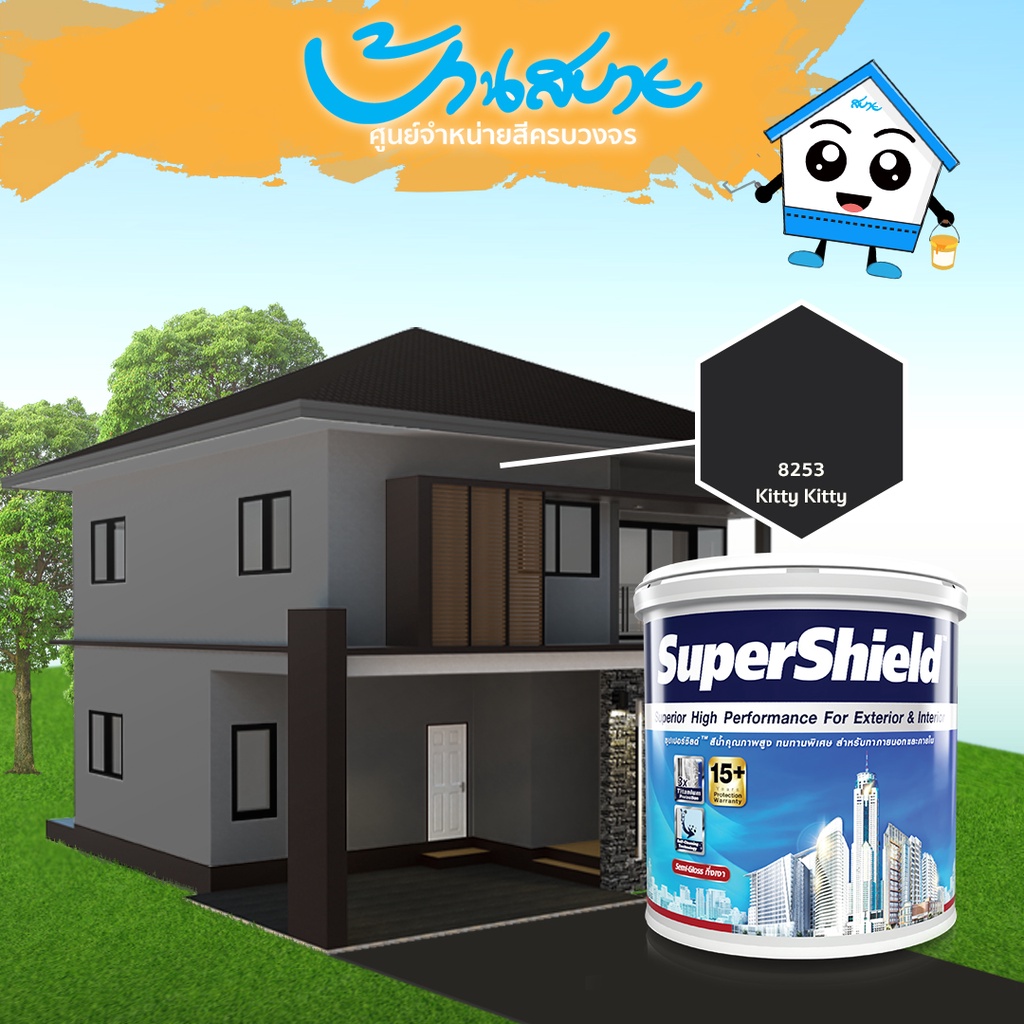 TOA ซุปเปอร์ชิลด์กึ่งเงา 8253 สี Kitty Kitty ขนาด 1/4 | Shopee Thailand