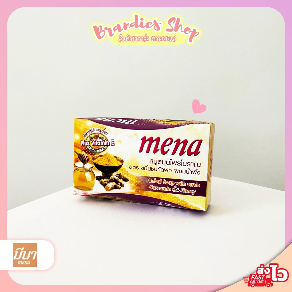 Mena Soap สบู่มีนา สบู่สมุนไพร โปร 3 ก้อน 100 บาท (คละได้ทุกสูตร ...