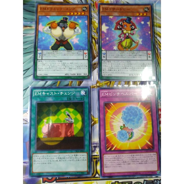 CORE CROS แยกใบ Odd-Eyes EM Entermate Performapal | Shopee Thailand