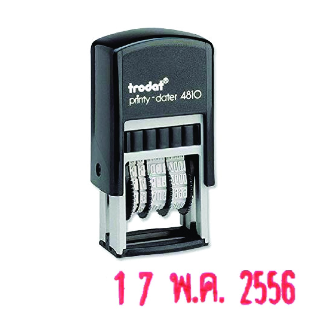 Trodat Self Inking Date Stamp 4810 | Shopee Thailand