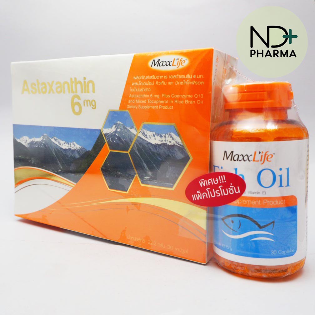 Maxxlife Astaxanthin แอสตาแซนทีน 6 มก 30 เม็ด โปรพิเศษ แถม Maxxlife Fish Oil 30 แคปซูล | Shopee ...