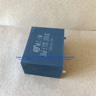CAPACITOR คาปาซิเตอร์ CBB61 MKP MLC-LM 30UF 300VAC 300V | Shopee Thailand