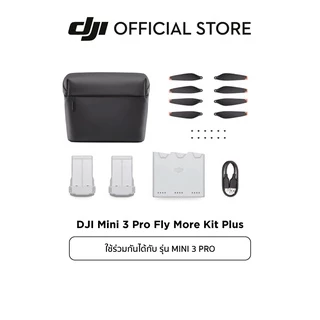dji mini ราคาพิเศษ | ซื้อออนไลน์ที่ Shopee ส่งฟรี*ทั่วไทย!