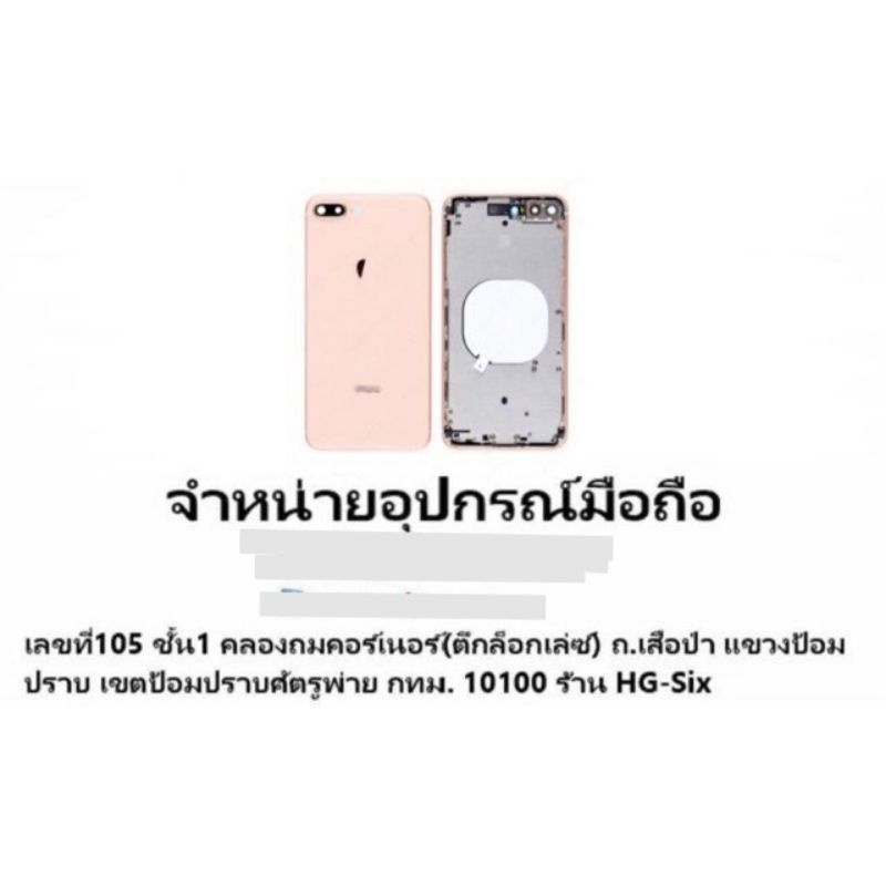 นาฬิกาข้อมือ ใช้สำหรับbody ฝาหลังบอดี้ apple งานดีของแท้ iphone8g 8g ...