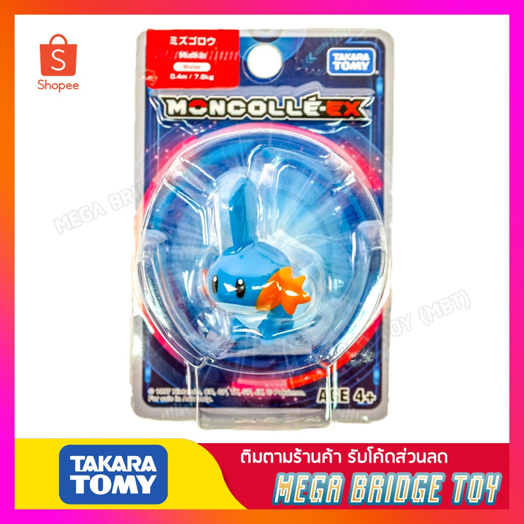 Pokemon Moncolle Mudkip Ex Figure โปเกมอน มิซึโกโร Mudkip Moncolle Ex ...