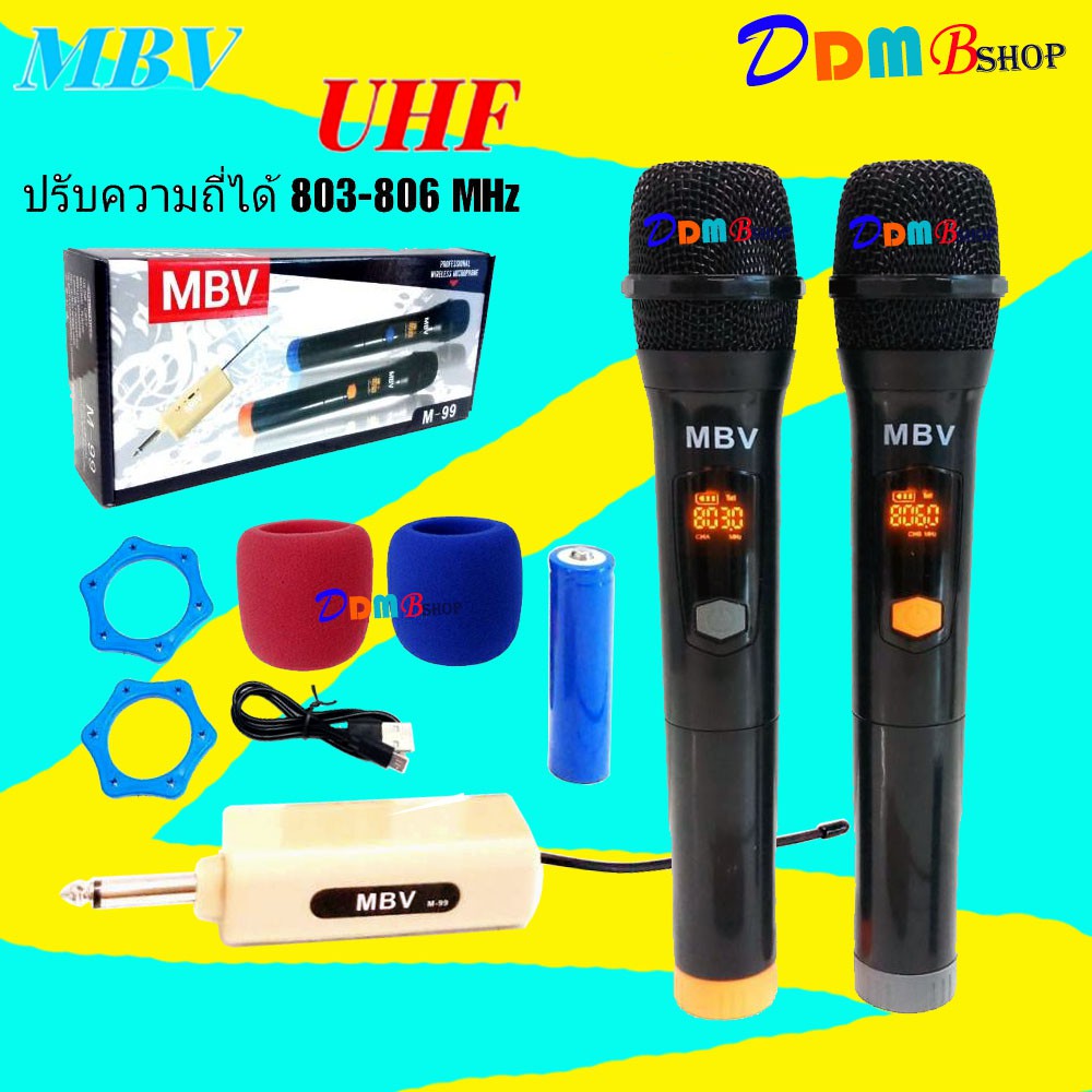 ไมโครโฟนไร้สาย MBV รุ่น M99 ไมค์ลอยคู่และเดี่ยว ไมค์ลอยถือ ไมโครโฟนไร้สาย-Wireless-microphone e ...