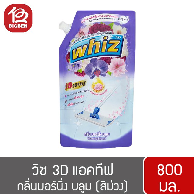 [1 ถุง] วิซ 3d แอคทีฟ น้ำยาถูพื้น สูตรฆ่าเชื้อแบคทีเรีย 800 มล แบบถุง