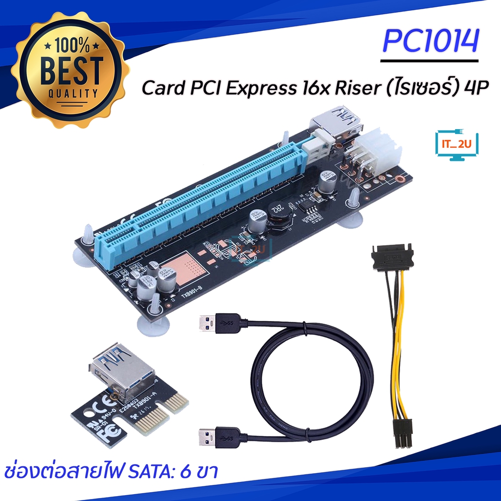 Card PCI Express 16x Riser (ไรเซอร์) PC1014 4P Molex/6 Pin | Shopee Thailand