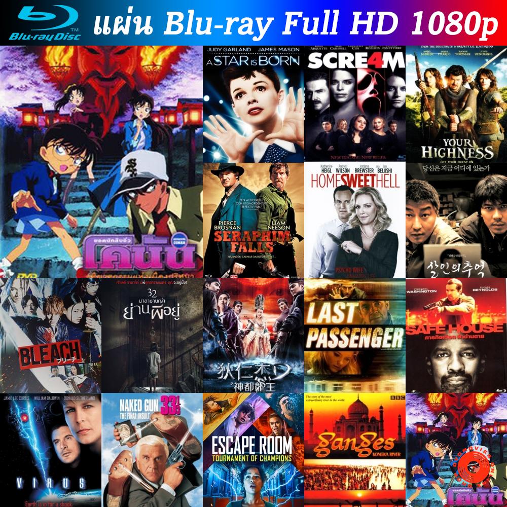 Bluray Detective Conan Crossroad in the Ancient Capital 2003 โคนัน เดอะ ...