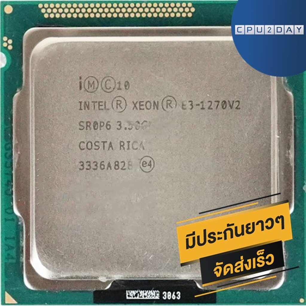 CPU INTEL XEON Intel E3-1270 V2 4C/8T Socket 1155 ส่งเร็ว ประกัน ...