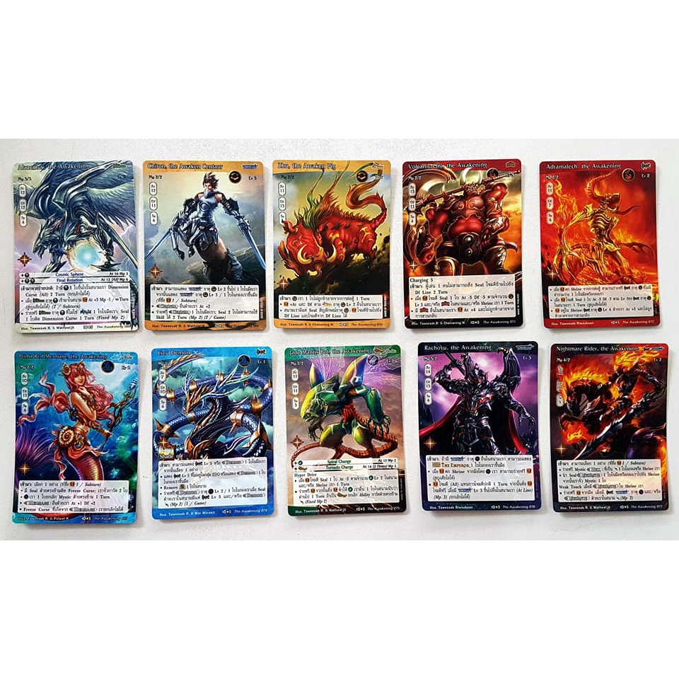 The Awakening 3 : ธรรมดา + นูน | Shopee Thailand