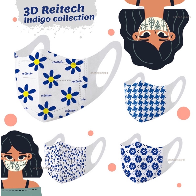 ⭐️พร้อมส่ง⭐️ 3D Indigo mask Reitech (แพ็ค10ชิ้น) หน้ากากอนามัย 3D ...