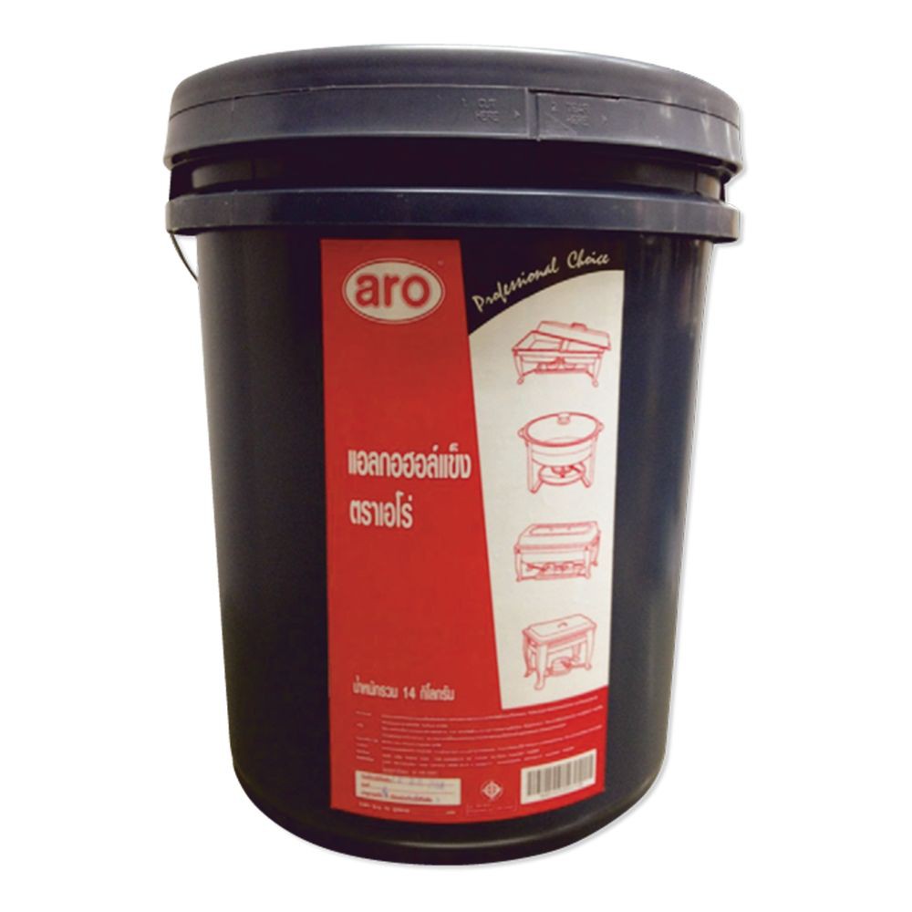 แอลกอฮอล์แข็ง ขนาด 14 กก. Aero Alcohol solid 14 kg. | Shopee Thailand