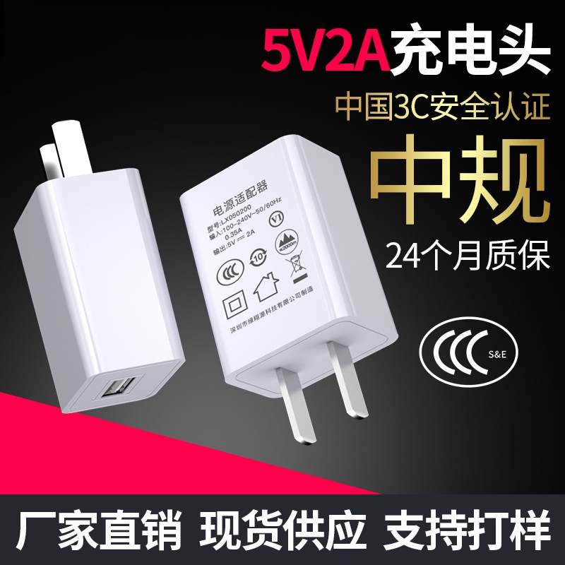 ในระเบียบของ5V2Aชาร์จUSBอะแดปเตอร์3Cรับรองชาร์จหัวนาฬิกาอิเล็กทรอนิกส์ชาร์จอะแดปเตอร์ TI4V ...