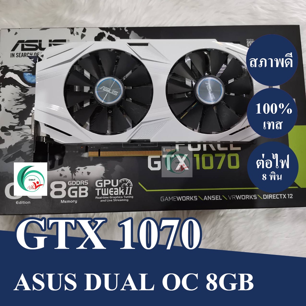 การ์ดจอ gtx 1080ti 1080 1070ti 1070 1060 1050ti 1050 970 การ์ดจอเล่น ...