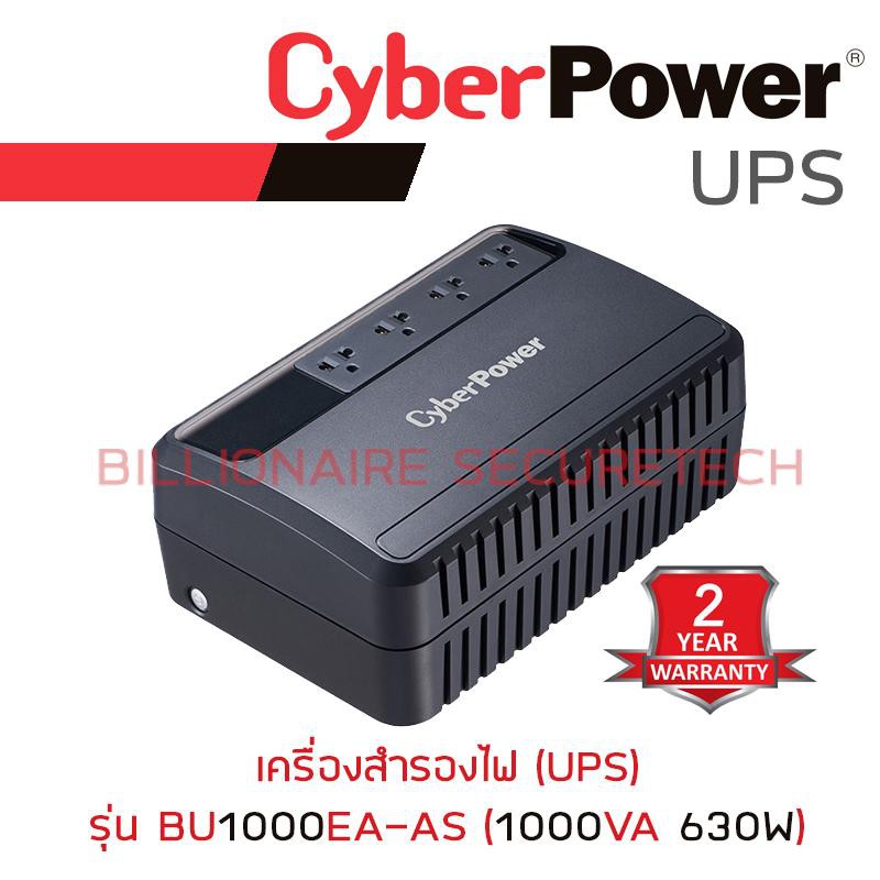 CYBERPOWER เครื่องสำรองไฟ UPS รุ่น BU1000EA-AS (1000VA 630W) | Shopee ...