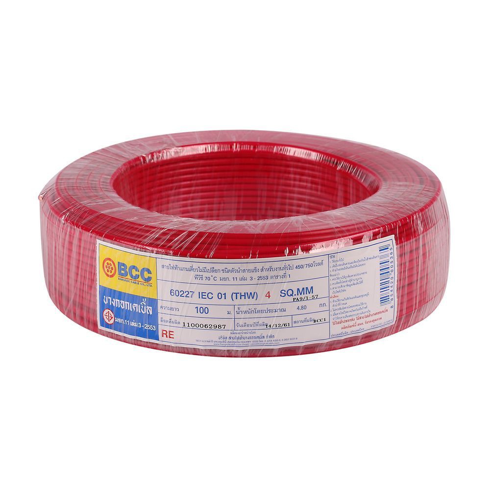 สายไฟ THW สายไฟ THW IEC01 BCC 1x4 ตร.มม. 100 ม. สีแดง สายไฟ งานระบบไฟฟ้า ELECTRIC WIRE THW IEC01 ...