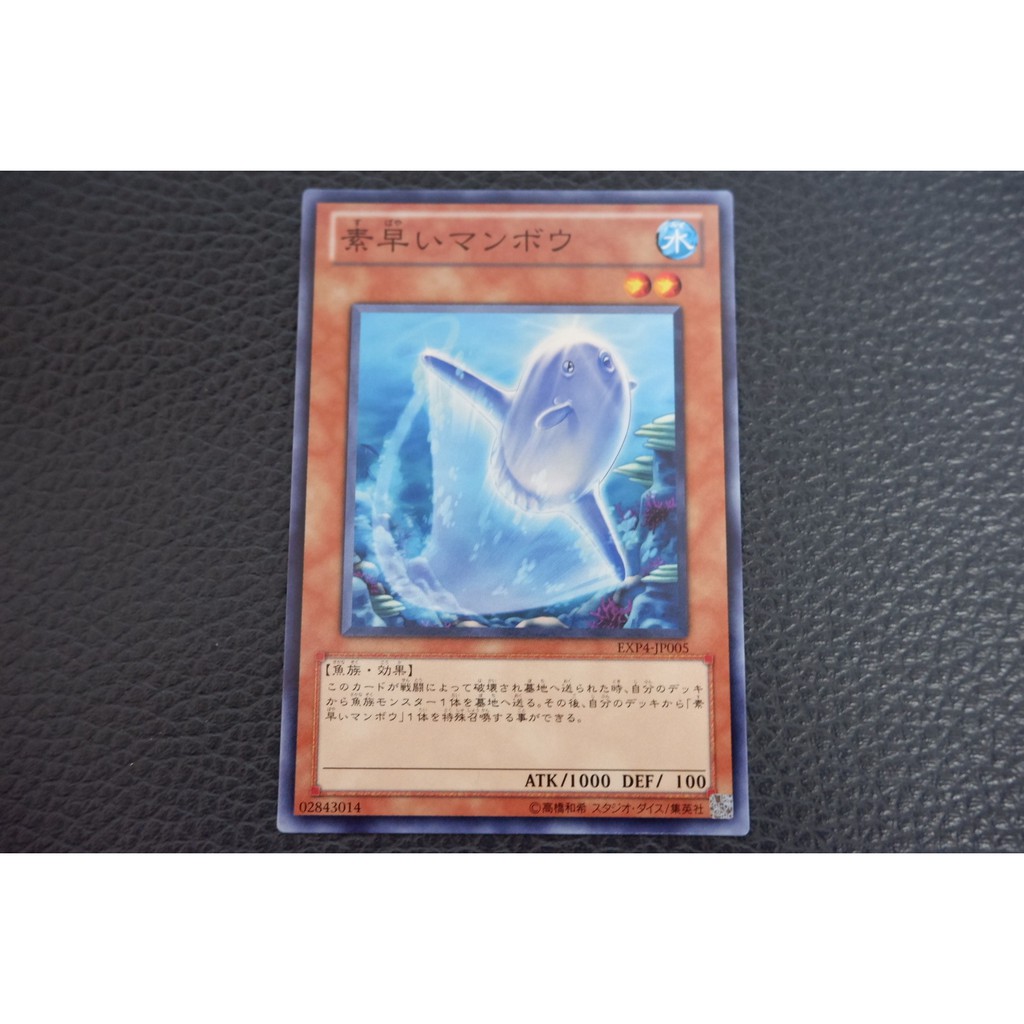 Yu-gi-oh (การ์ดแท้ 100% ญี่ปุ่น & อังกฤษ) แบบแยกใบ Vol.7 | Shopee Thailand