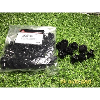 กิ๊บล็อค Mitsubishi มิตซูแท้เบิกศูนย์ รหัส MU001623 | Shopee Thailand