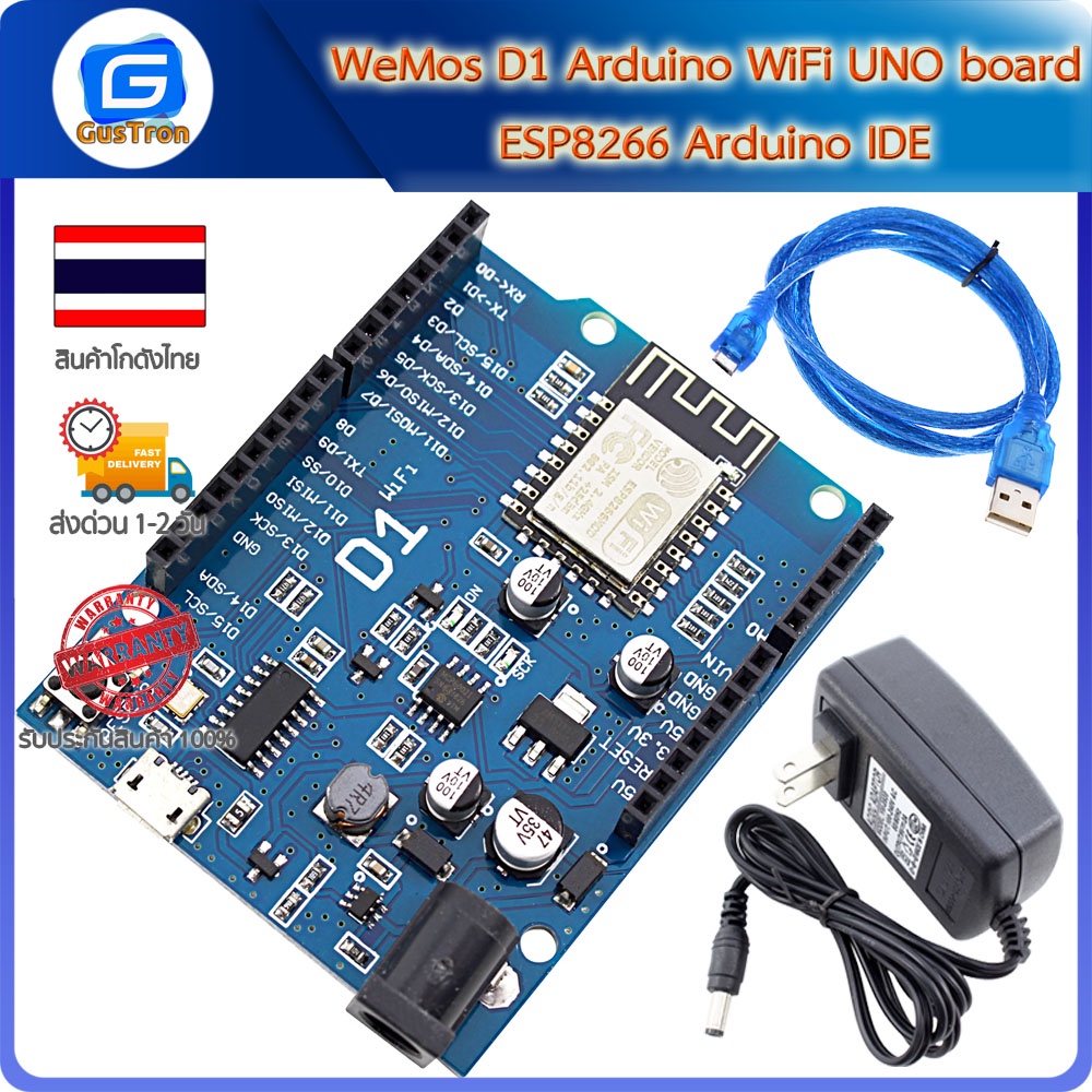 Wemos D1 Arduino Wifi Uno Board Esp8266 Arduino Ide Shopee Thailand 