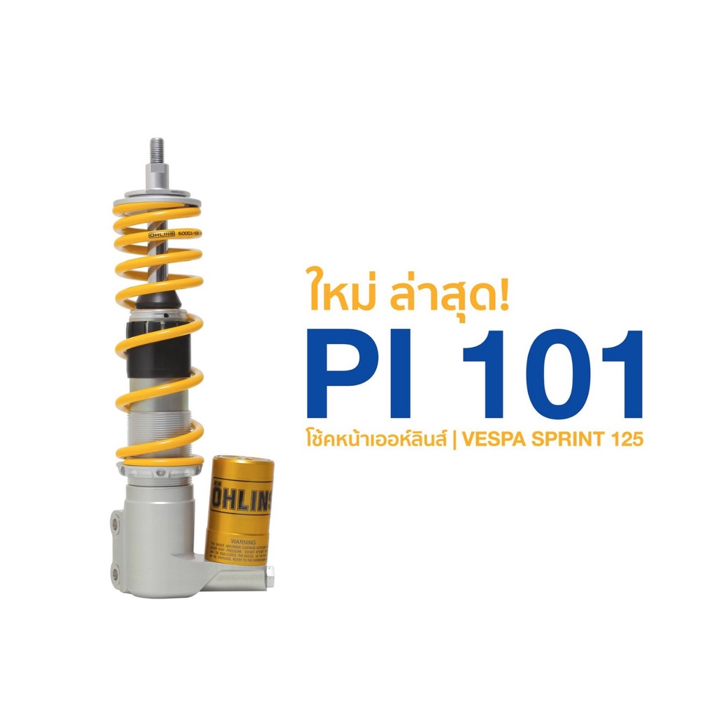 โช๊คหน้า-หลัง Ohlins Pi 101&PI802 for Vespa Sprint 125 150 ABS | Shopee ...