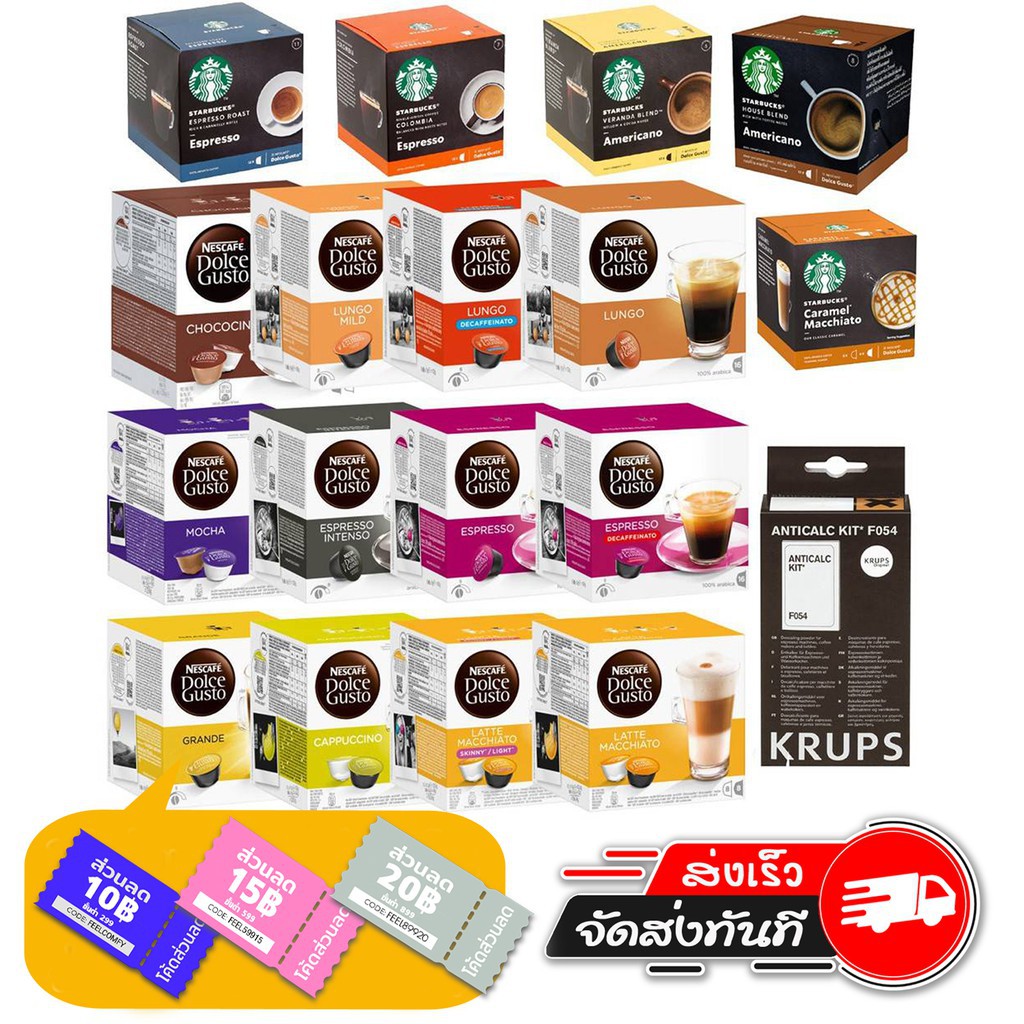 พร้อมส่ง！！ กาแฟแคปซูล Nescafe Dolce Gusto แคปซูลกาแฟ Starbucks | Shopee ...