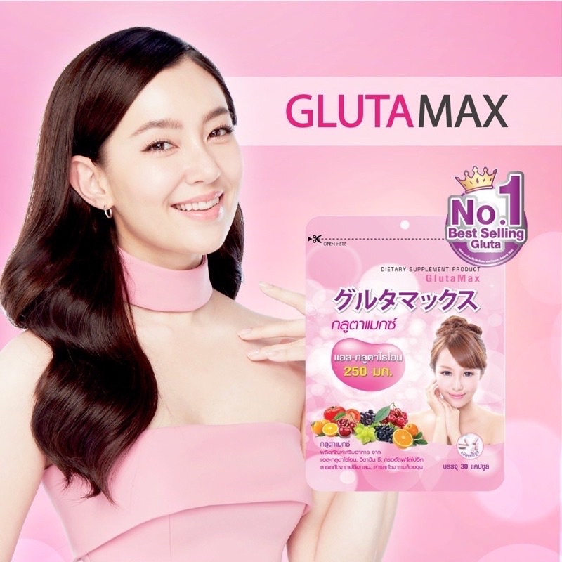 Glutamax L-Glutathione (30 แคปซูล) กลูต้าแมกซ์ สวยใสมีออร่าด้วยกลูต้าจากญี่ปุ่น | Shopee Thailand