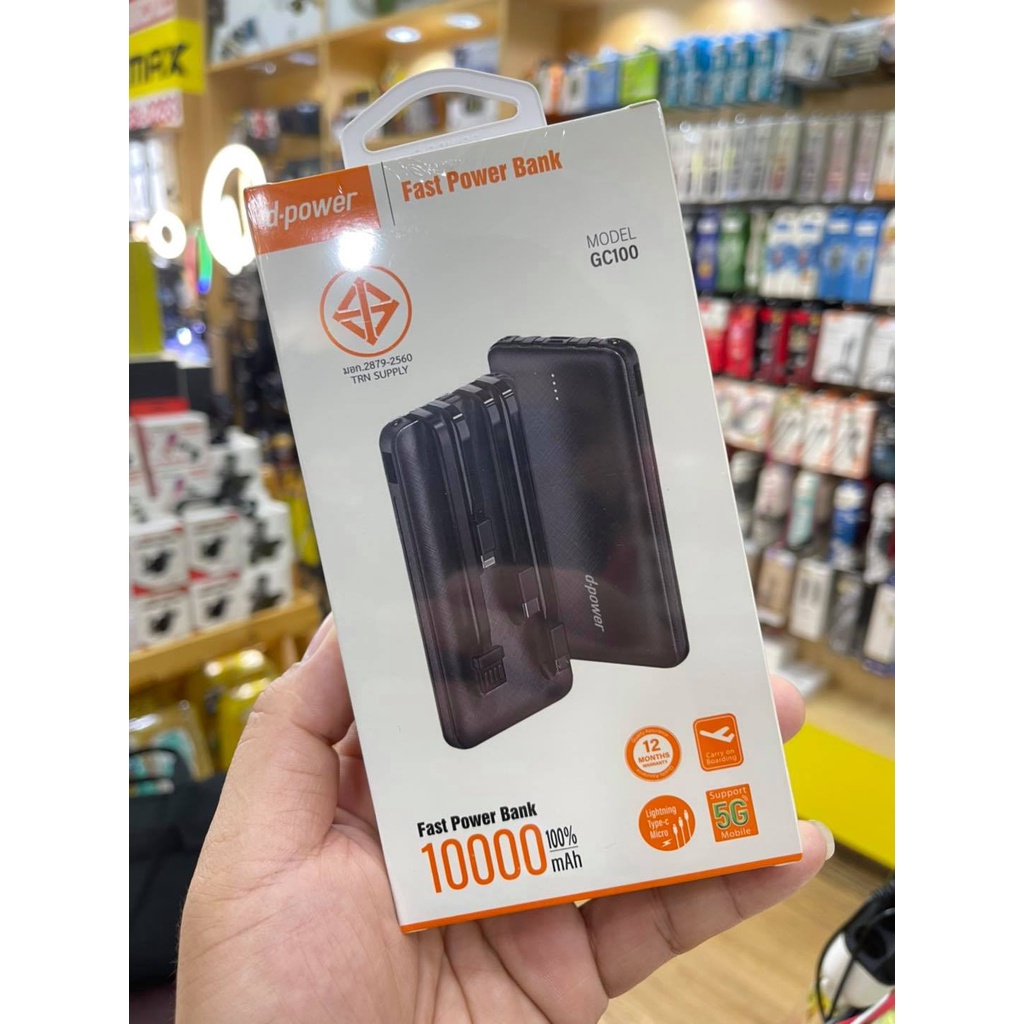 d-power Fast Power Bank 10000mAh Model GC100 (Black / ดำ) แบตสำรอง ...