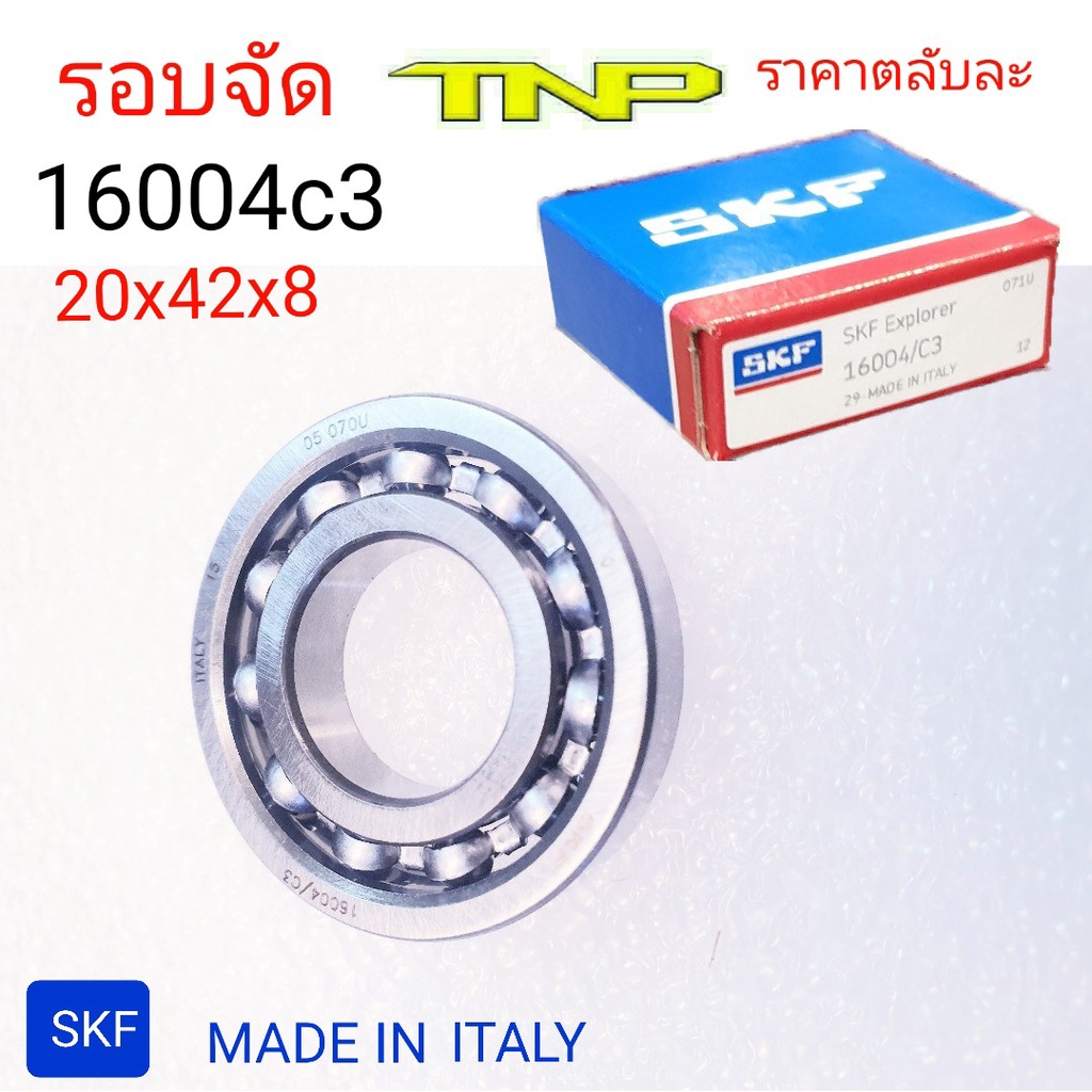 SKF,ลูกปืนรอบจัด,SKF,ตลับลูกปืน16004c3 ,ลูกปืน16004,bearing 16004cm skf ...