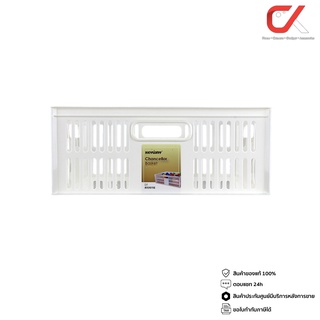 KEYWAY รุ่น DT-25 ตะกร้า อเนกประสงค์ ชั้นตะแกรง สีขาว (ขนาด 32.5 x 24 x 13.3 cm) | Shopee Thailand