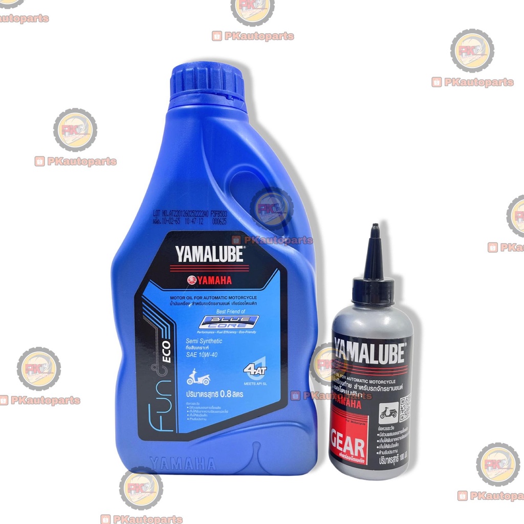 น้ำมันเครื่อง YAMAHA 4t auto bluecore ขนาด1ลิตรและ0.8ลิตร | Shopee Thailand