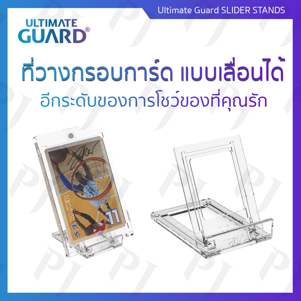 [5 PCS/PACK] ขาตั้งโชว์การ์ด แบบปรับเลื่อนได้ Ultimate Guard SLIDER ...