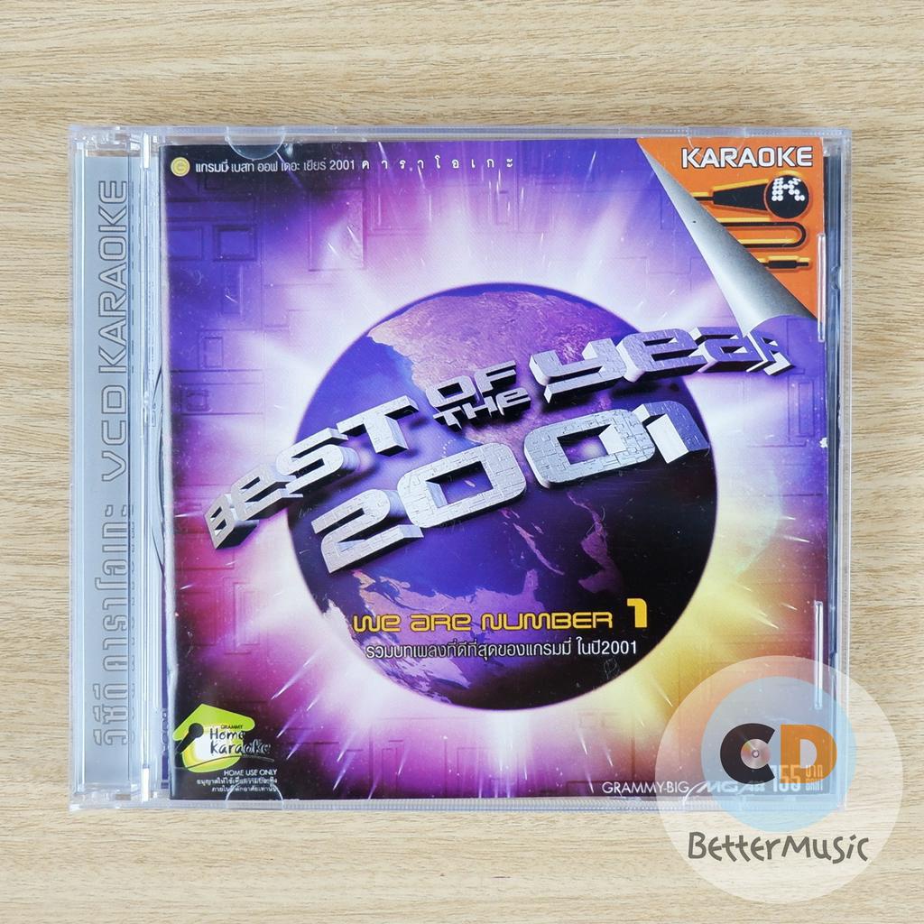 VCD คาราโอเกะ Gmm Grammy Best Of The Year 2001 | Shopee Thailand