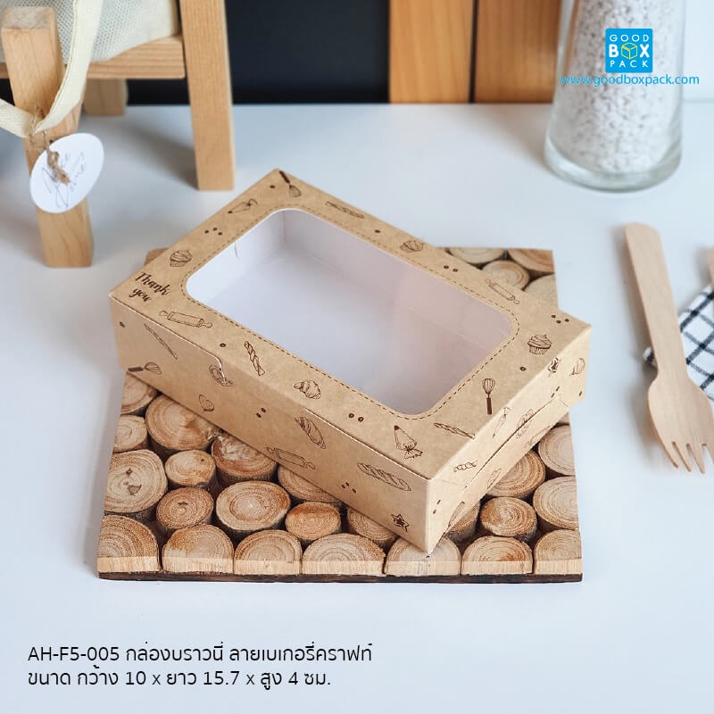 Goodboxpack(20ใบ/แพ็ค)กล่องบราวนี่เคลือบกันซึม ขนาด4x6นิ้ว | Shopee Thailand