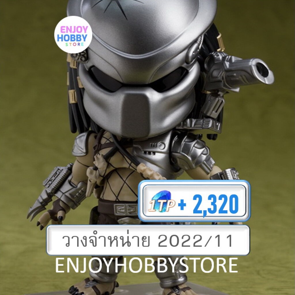 พรีออเดอร์ Nendoroid Predator (วางจำหน่าย 2022/11) | Shopee Thailand