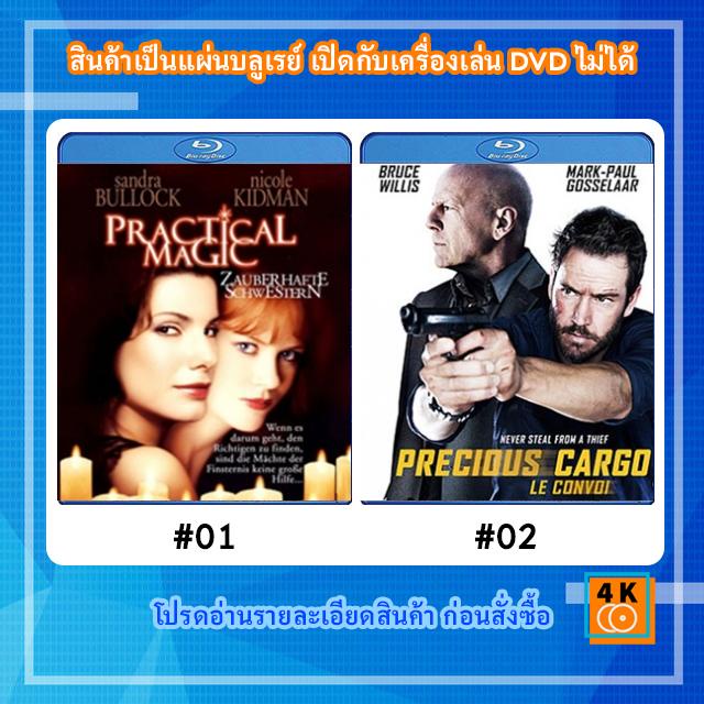 หนังแผ่น Bluray Practical Magic (1998) สองสาวพลังรักเมจิก / หนังแผ่น Bluray Precious Cargo (2016 ...