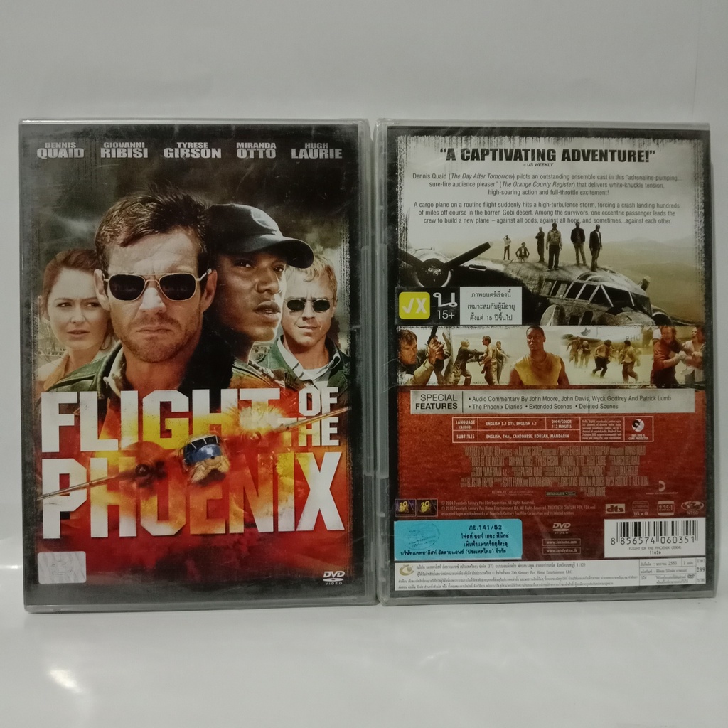 Media Play Flight Of The Phoenix (2004) / ไฟลท์ ออฟ เดอะ ฟีนิกซ์ เหินฟ้าแหวกวิกฤติระอุ (DVD ...