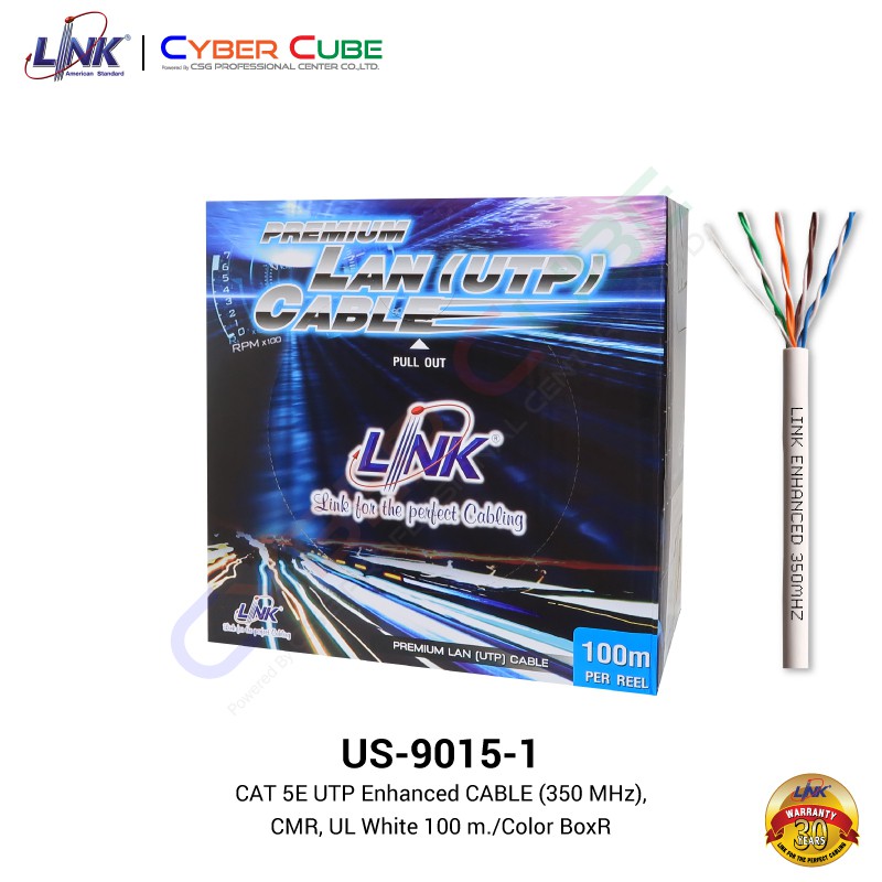 LINK US-9015-1 CAT5E UTP Enhanced CABLE (350MHz) CMR 100 m./Color BoxR ( สายนำสัญญาณ CAT 5E UTP ...