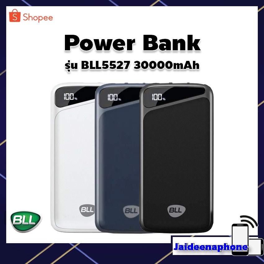 BLL Power Bank แบตเตอรี่ แบตเตอรี่สำรอง USB จำนวน 2 พอร์ต MICRO USB และ ...