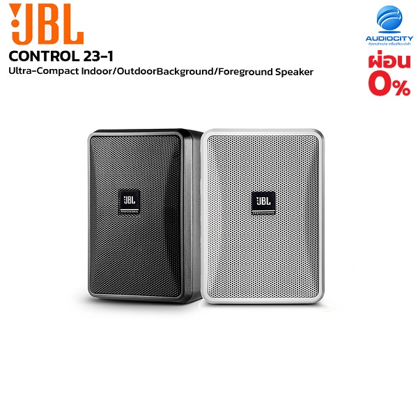 JBL Control 23-1 ตู้ลำโพงติดผนัง 2 ทาง 3 นิ้ว (ราคาต่อคู่) | Shopee Thailand
