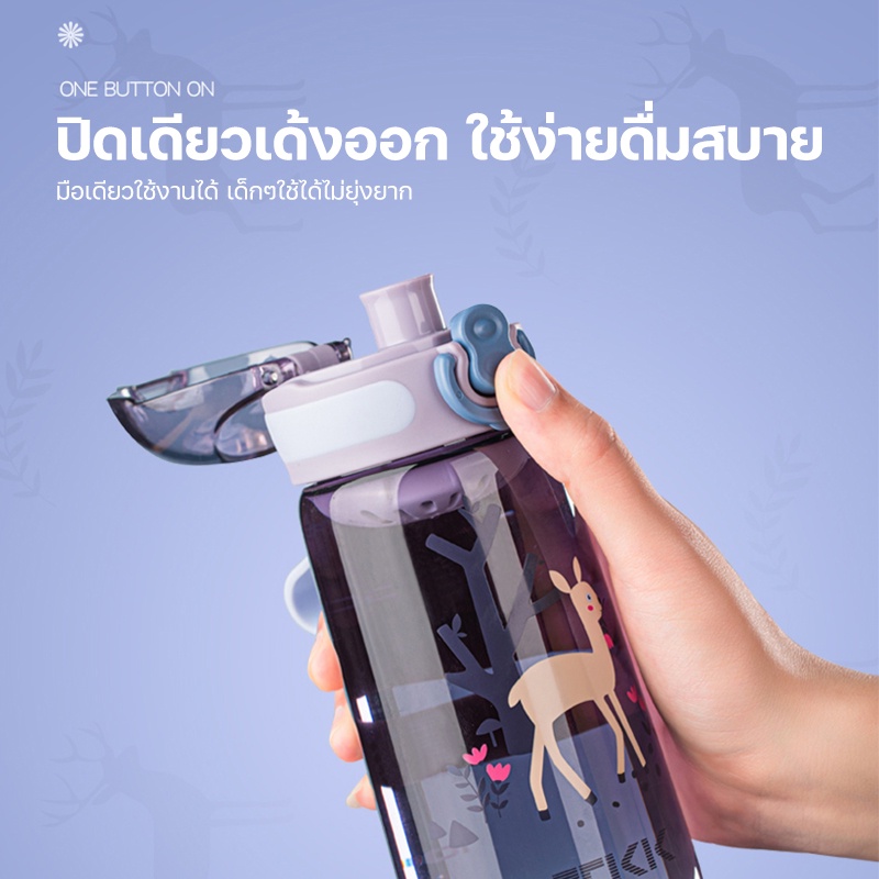 ขวดน้ำ เด็ก TKK รุ่นยกดื่ม 350ml/500ml กระติกน้ำพกพาไปโรงเรียน วัสดุ Tritan BPA Free water ...