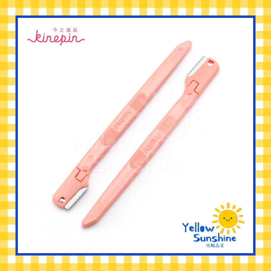 KINEPIN ที่กันคิ้วไซส์มินิ มีดโกนกันคิ้ว ด้ามกันคิ้ว มีดโกนสำหรับคิ้ว ...