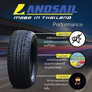 4เส้น / Landsail RS009 ปี2024 ขอบ15 ขอบ16 ขอบ17 ขอบ18 | Shopee Thailand