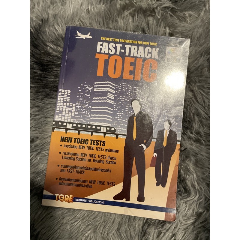 หนังสือแบบฝึกหัดภาษาอังกฤษ Fast-Track Toeic | Shopee Thailand